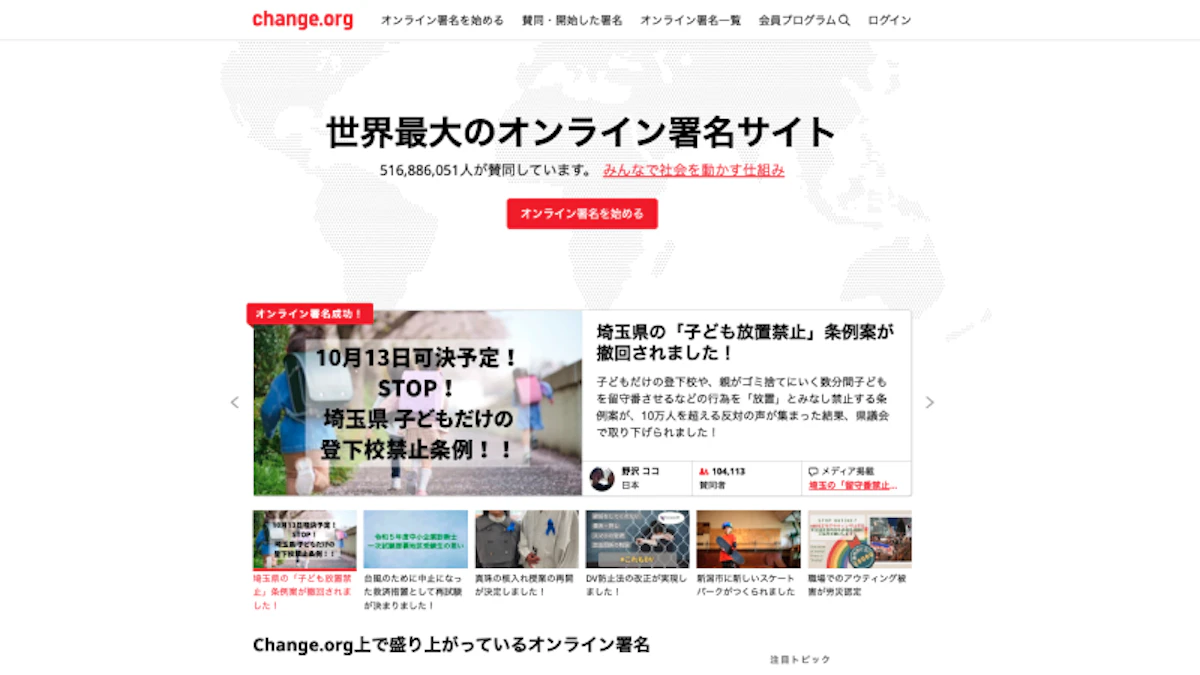 【イラスト付き】.orgドメインとは？誰でも買えるの？SEOの効果や料金を解説！｜Msta